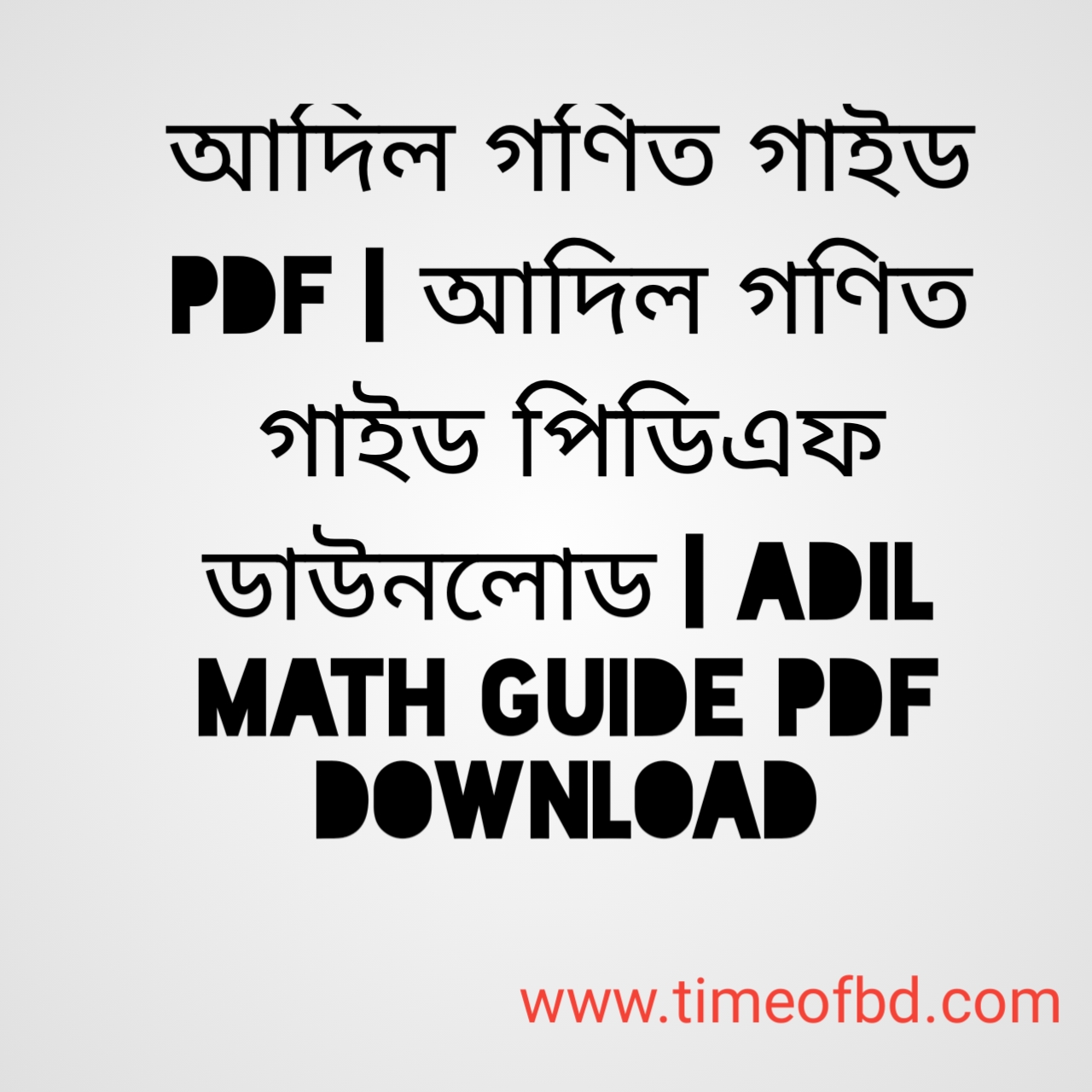 Pdf Adil Math Guide pdf-adil-math-guide