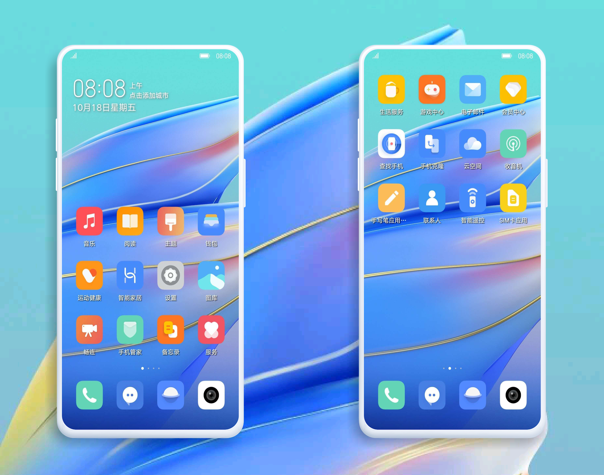 Blue Pro EMUI Theme | HarmonyOS 2.0 Theme | Magic UI 4/3 Theme For ...