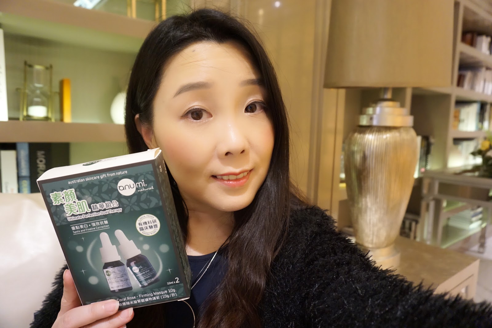 重點美白 ‧ 強效抗皺 ヾღ 入冬不可少的 Anumi 素顏美肌精華組合 : BeautySearch