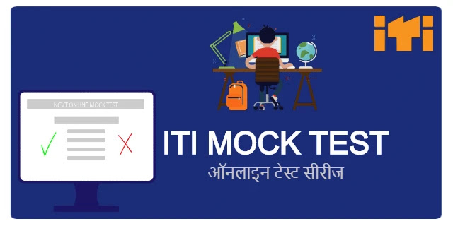 ITI Turner Trade NIMI Mock Test - NCVTONLINE