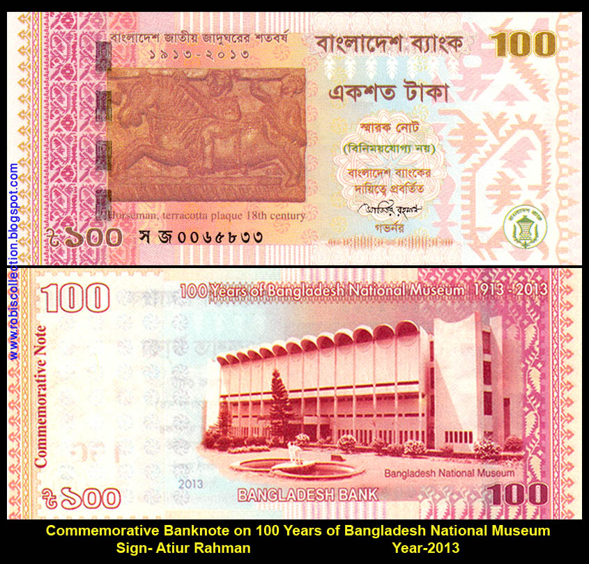 BANKNOTE OF BANGLADESH: 100 TAKA