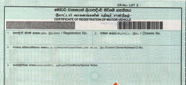 Before Buying a Used Vehicle - Book inspection