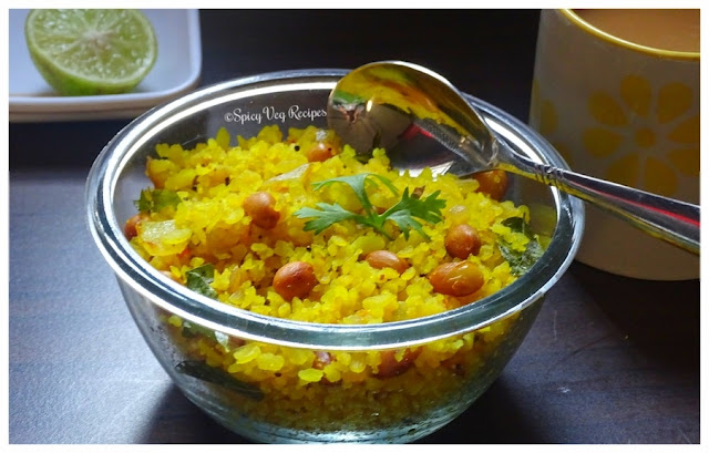 Kanda Poha (Flattened Rice) Recipe