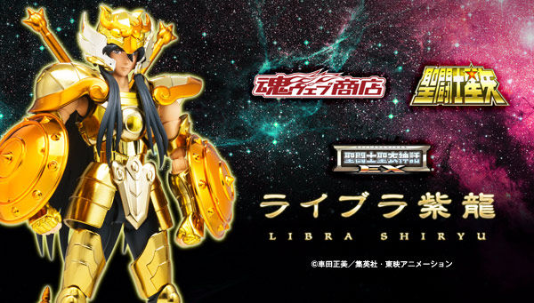 Saint Seiya - Myth Cloth EX Shiryu Armadura de Oro de Libra (Bandai ...