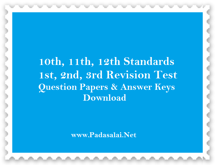 10th 11th 12th Standard 1st 2nd 3rd Revision Test Question 10th-11th-12th-standard-1st-2nd-3rd-revision-test-question