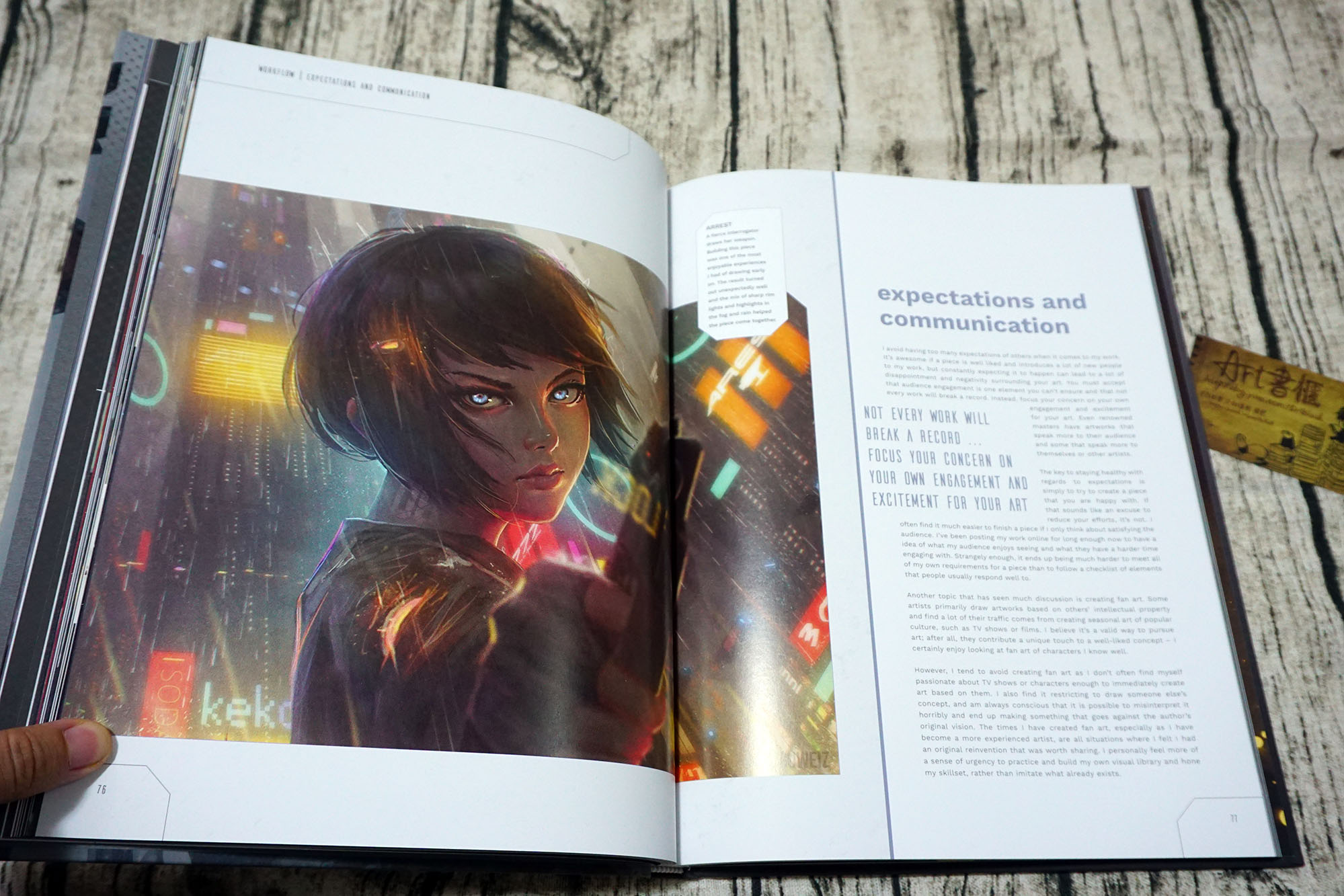 ART書櫃 Book Review: The Art of Guweiz (Gu Zheng Wei) (炜炜)