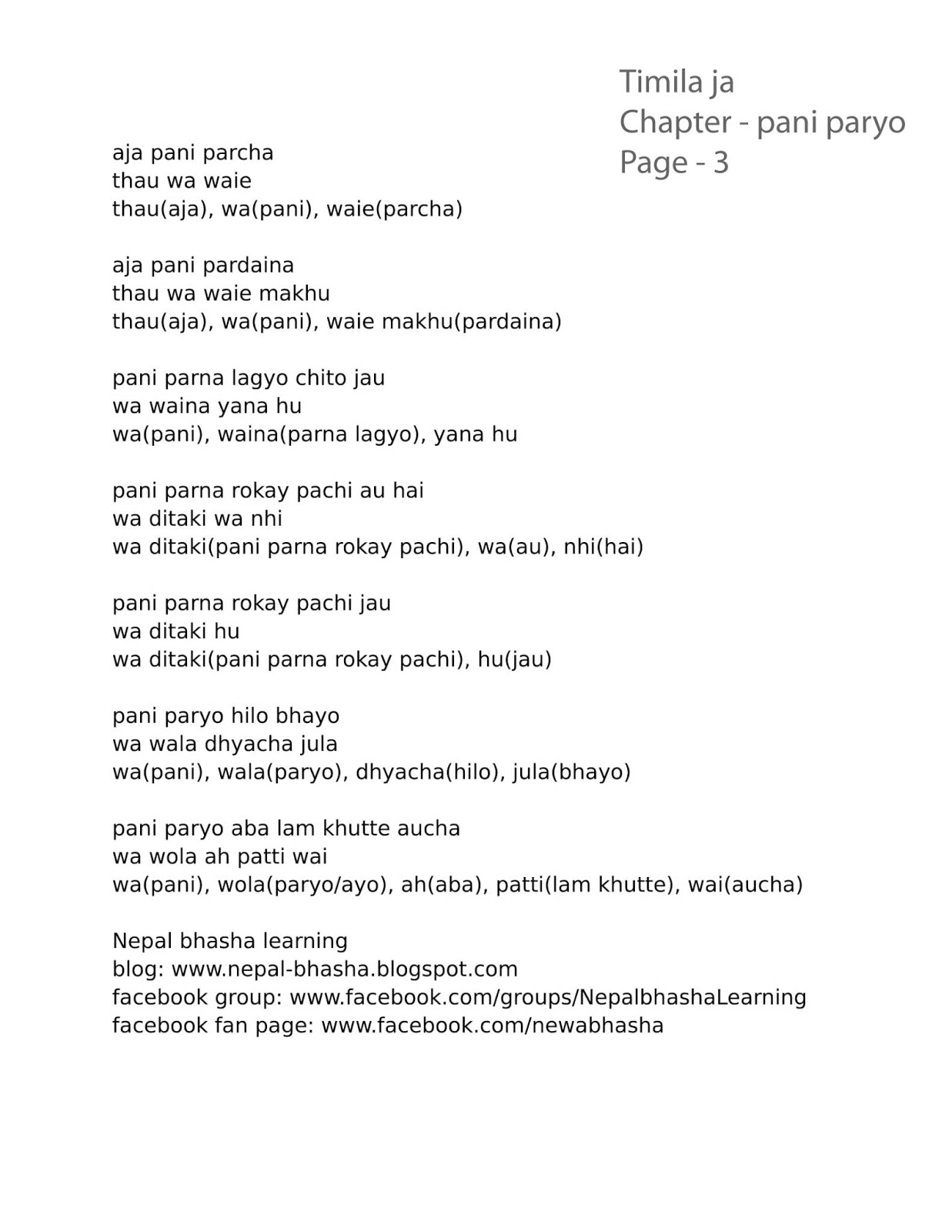 Learn Newari - Nepal Bhasha: Nepal bhasha learning Chapter 82 Pani ...