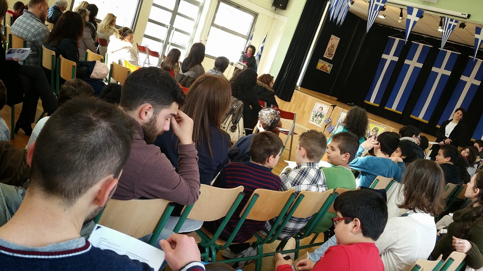 1ο ΕΙΔΙΚΟ ΔΗΜΟΤΙΚΟ ΣΧΟΛΕΙΟ ΑΧΑΡΝΩΝ