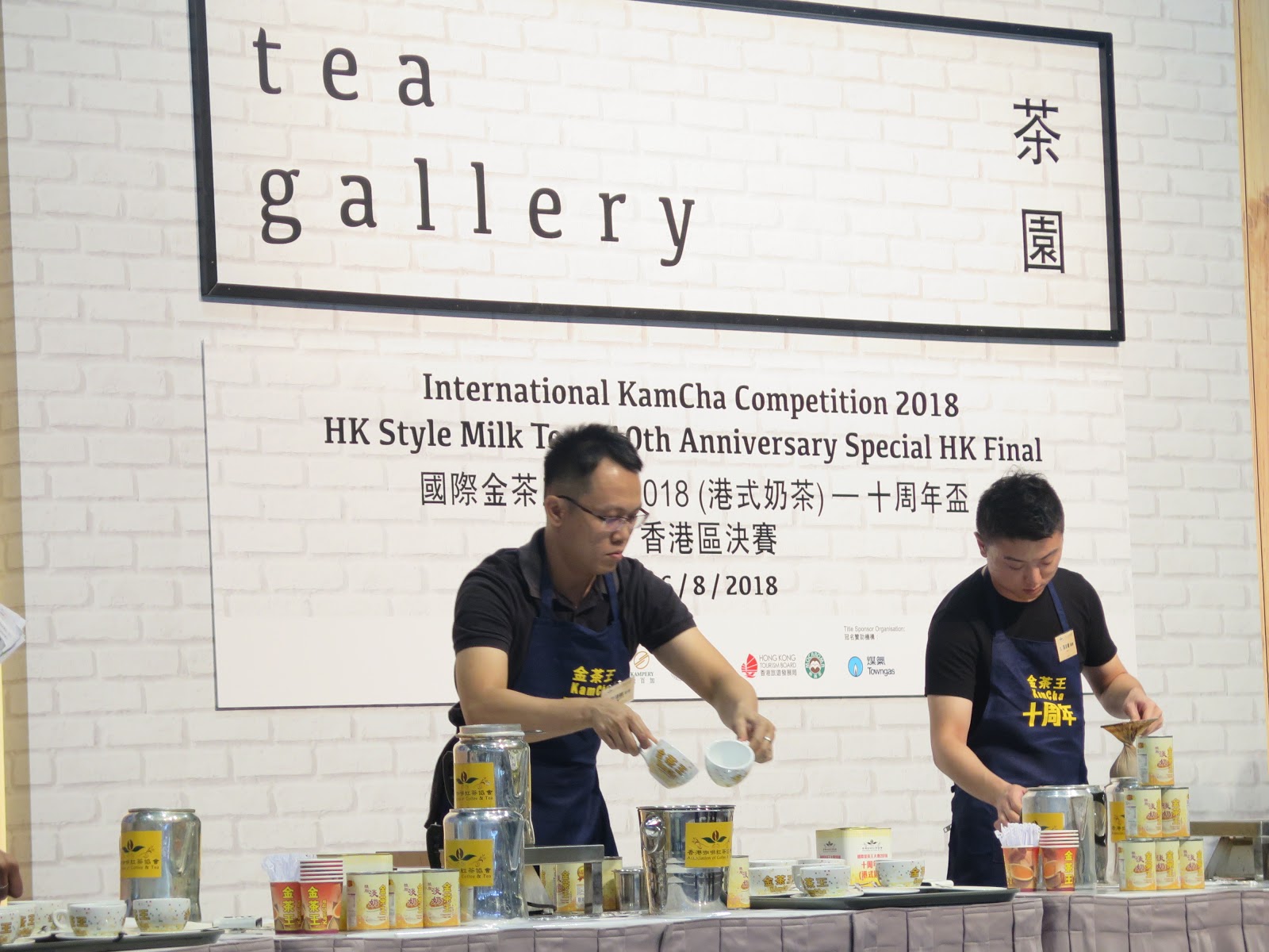 travelling teapot: 2018