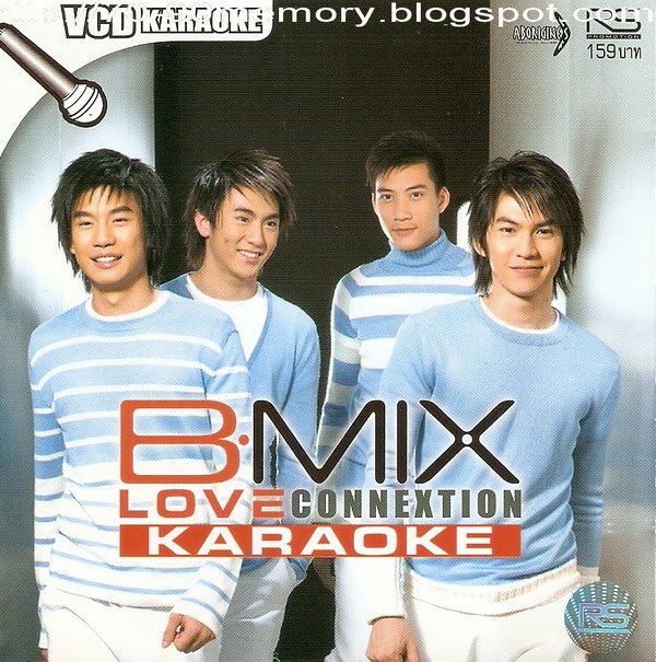 ALWAYS ON MY MIND: วงบีมิกซ์ / B-MIX