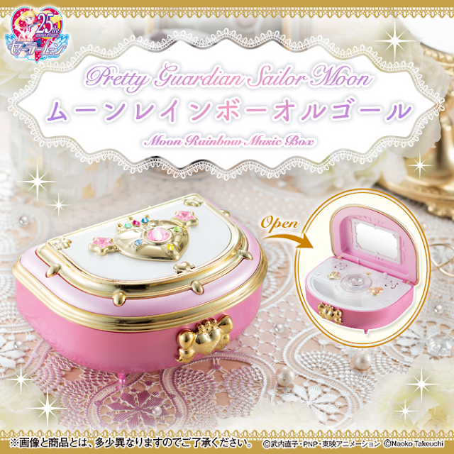 เซเลอร์มูน Moon Rainbow Music Box ~ ☾เซเลอร์มูน ไทยแลนด์ แฟนคลับ ...