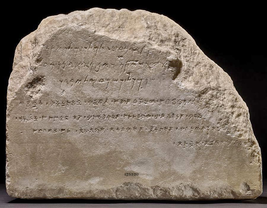 Historia del Arte: Idalion Bilingual