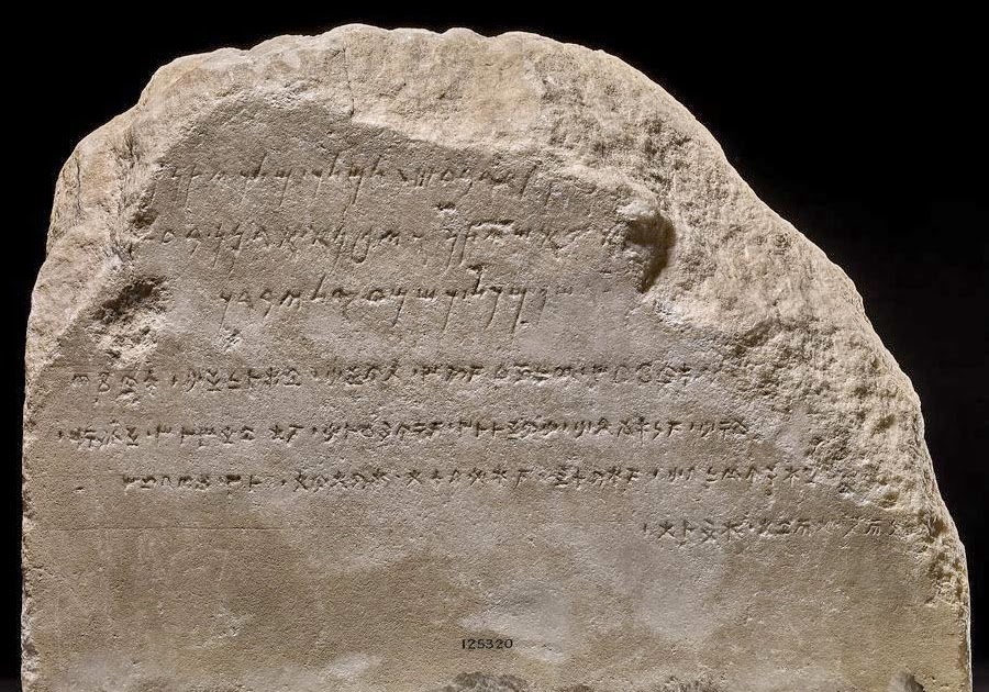 Historia del Arte: Idalion Bilingual