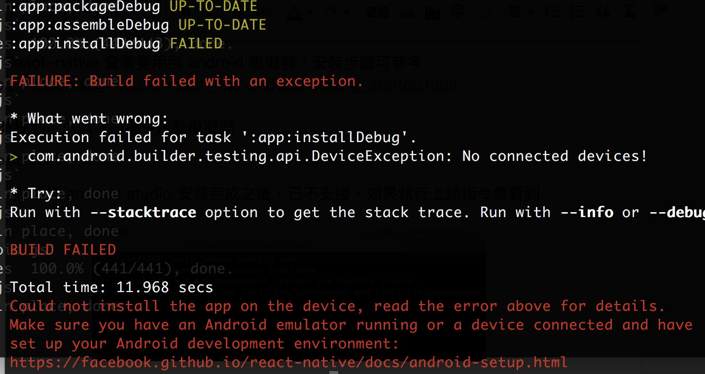 react-native: how to open android emulator manually