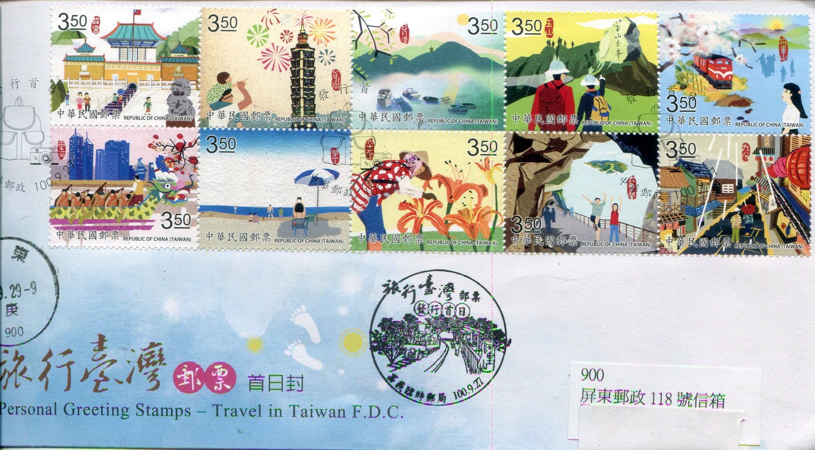 collect ROC: Taiwan /ROC FDC: 2011-9-27 Issued "Personal Greeting ...