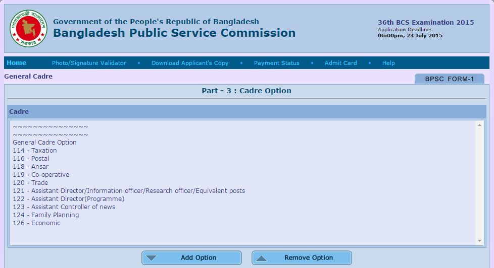 BCS online Application Process (Real View with screen short)