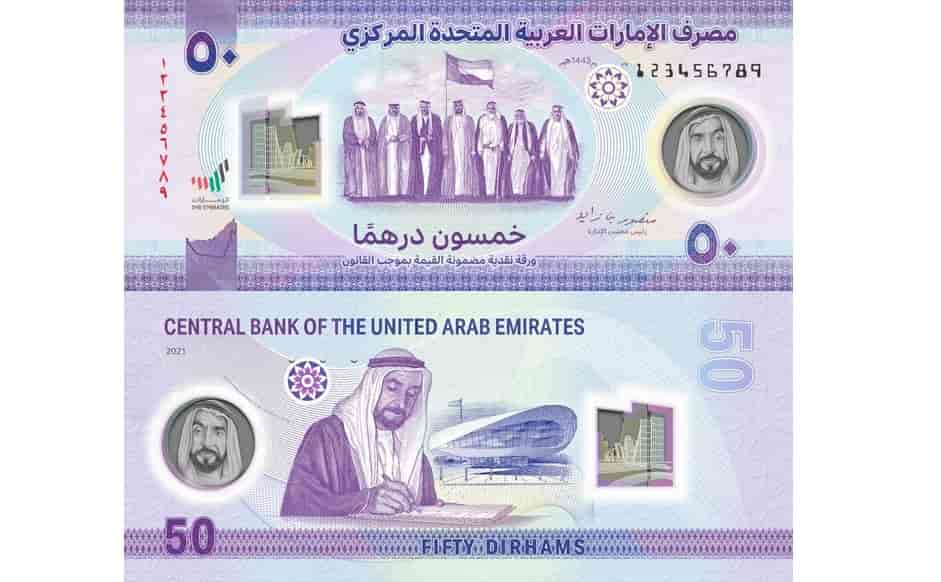 UAE launches new 50-dirham banknote, the first of its Kind