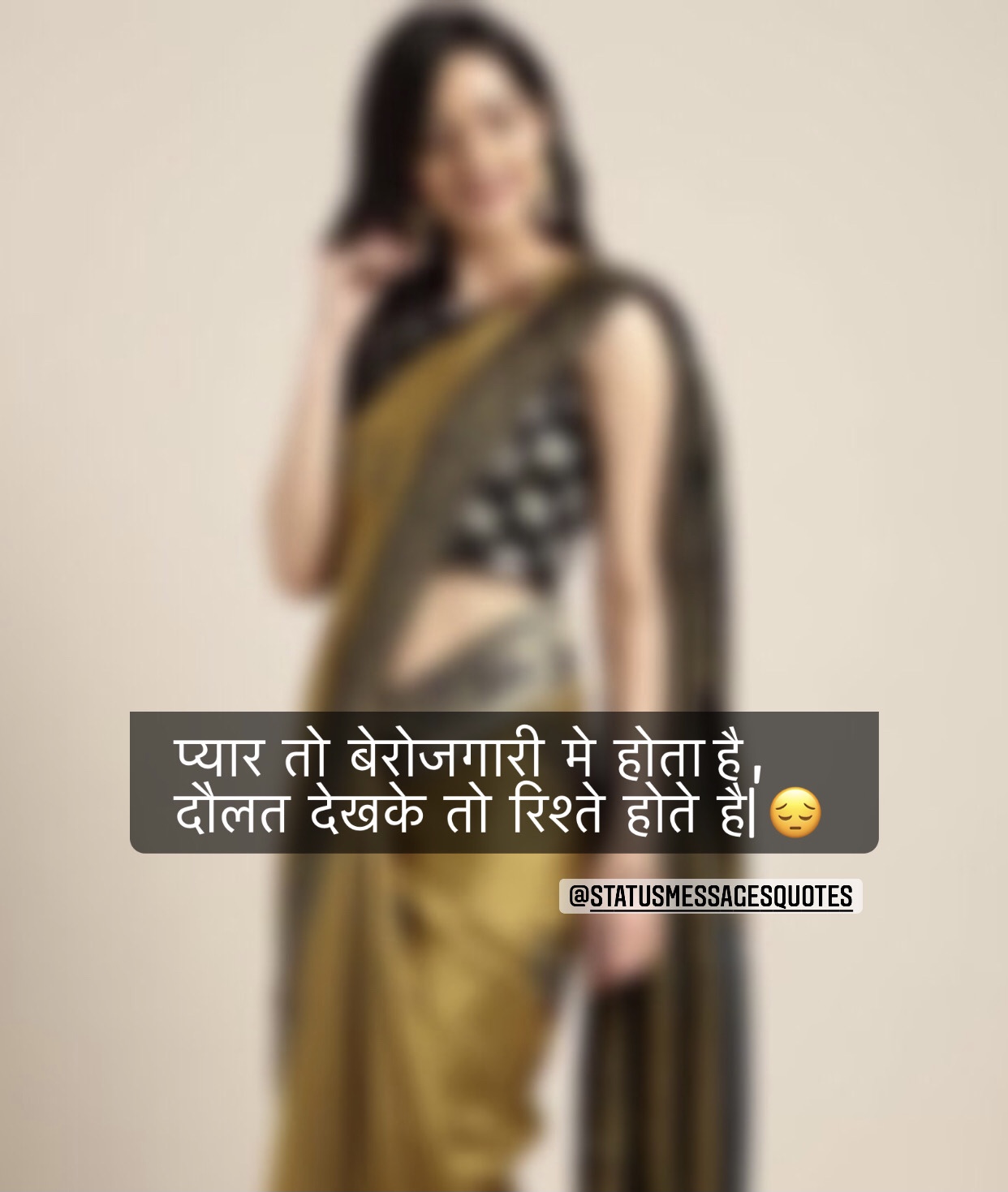 Best Pyaar Status Messages Quotes - Pictures Shayari