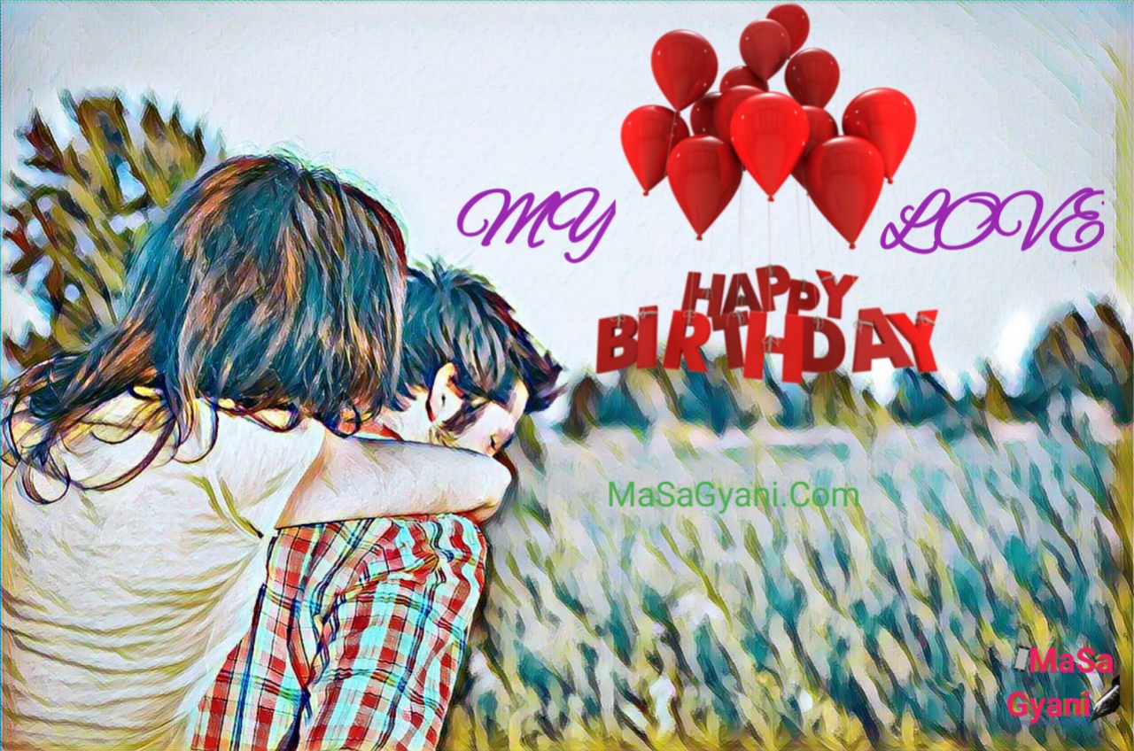 Happy Birthday Wishes For Lover In Hindi Happy Birthday Wishes For Lover In Hindi
