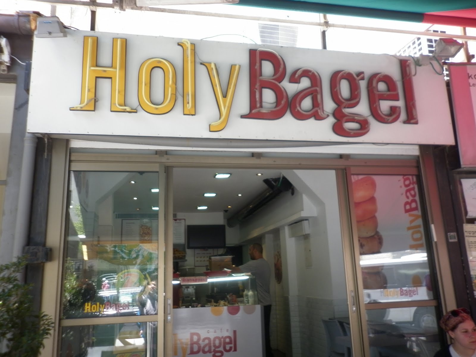 Rabbi Bloom's Sabbatical Blog: Jerusalem Restaurants