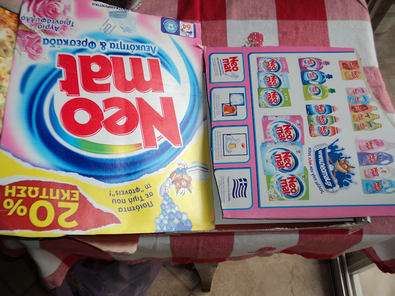 scrapmaria.blogspot.com: ..Μια παρουσιαση για το συρταρι που ερχεται ...