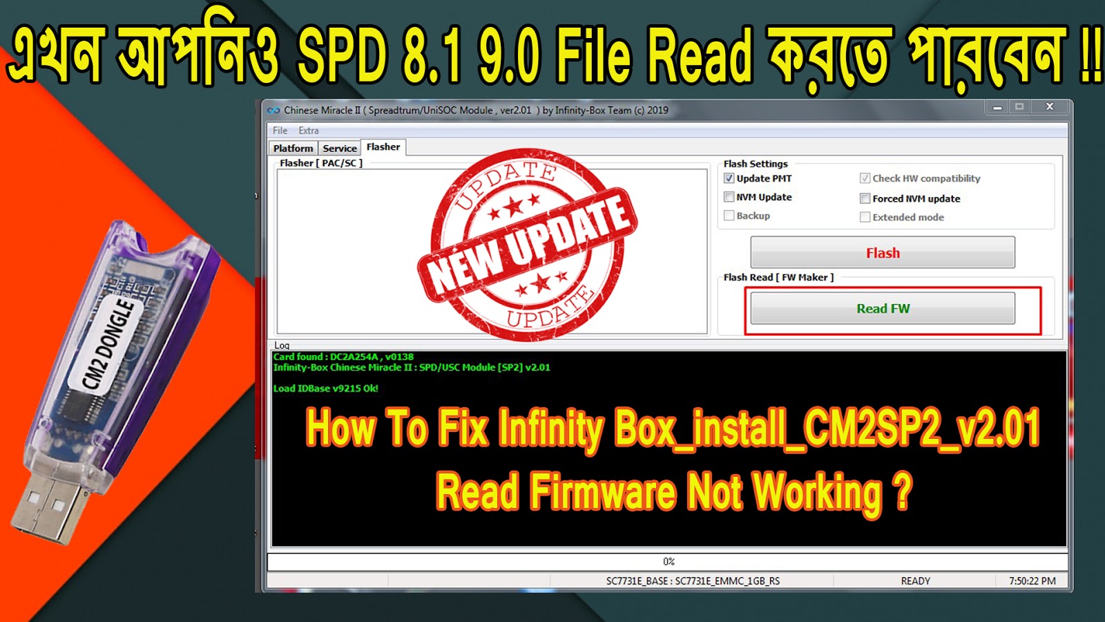 CM2 SP2 v2.00 Read Fw Not Working !! How to Fix Infinity Box CM2 SP2 v2 ...