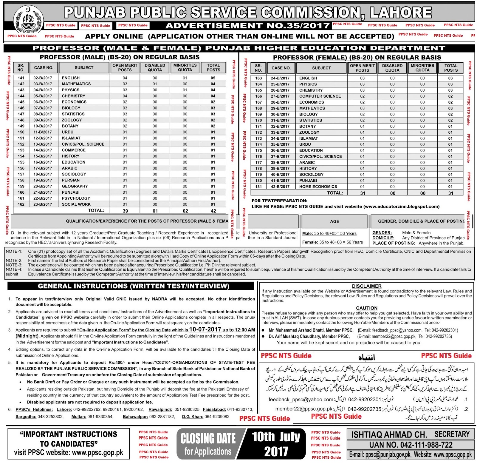 PPSC - Educators Inn
