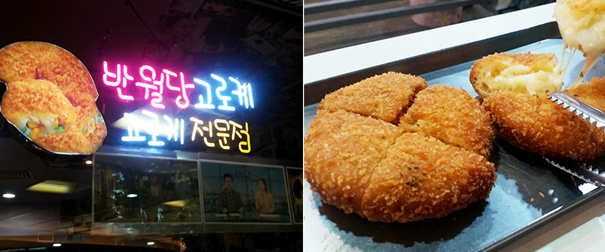 The Best Korean Foods to Try in Daegu :: Must Try delicacies of Daegu ...