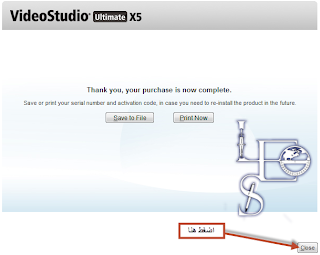 LES Team: تنصيب Corel VideoStudio Pro X5 Ultimate وتفعيله
