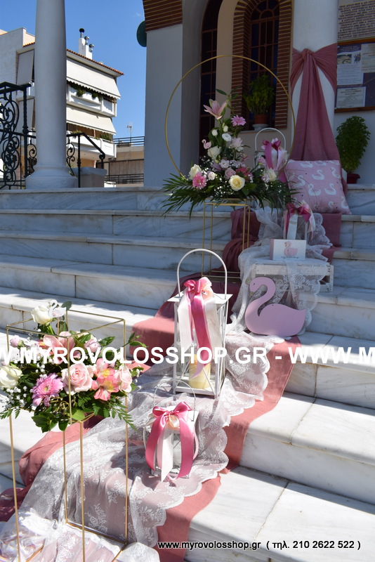 ΒΑΠΤΙΣΗ ΑΓΙΑ ΜΑΡΙΝΑ ΧΑΙΔΑΡΙΟΥ 2,ΘΕΜΑ ΚΥΚΝΟΣ,ΚΟΡΩΝΑ,ΓΕΩΜΕΤΡΙΚΑ ΣΧΗΜΑΤΑ ...
