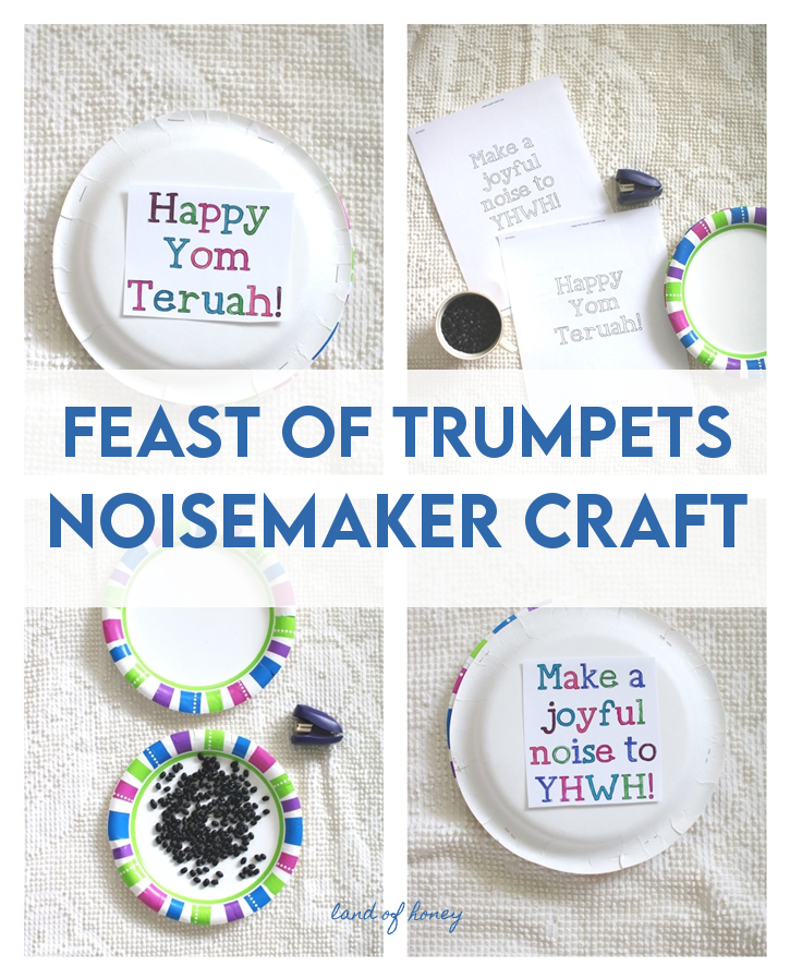 land of honey: Noisemaker Craft for the Feast of Trumpets
