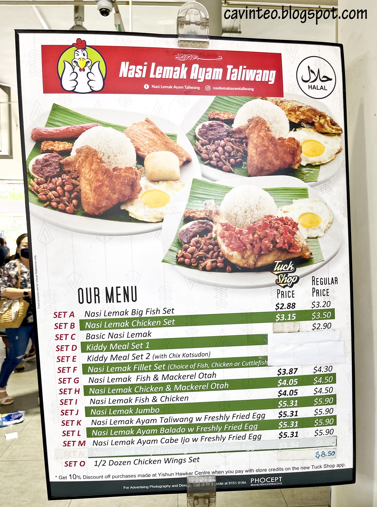 Entree Kibbles: Nasi Lemak Ayam Taliwang @ Yishun Park Hawker Centre ...