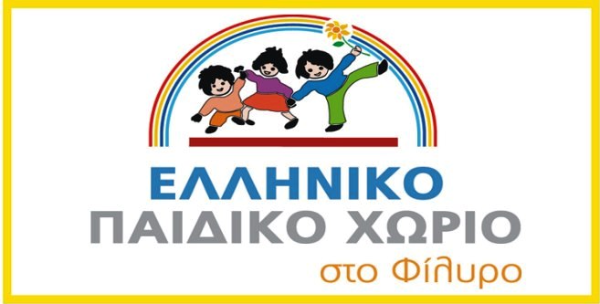 ΚΕΝΤΡΟ ΜΑΘΗΣΗΣ & ΠΟΛΙΤΙΣΜΟΥ ΑΙΓΑΙΟΥ: ΣΥΓΚΕΝΤΡΩΣΗ ΕΙΔΩΝ ΓΙΑ ΤΟ ΕΛΛΗΝΙΚΟ ...