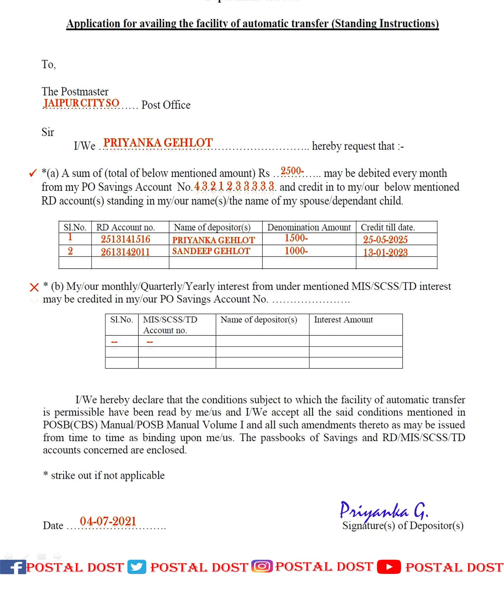 Post office SB to RD Automatic Transfer Process in Hindi - POSTAL DOST ...