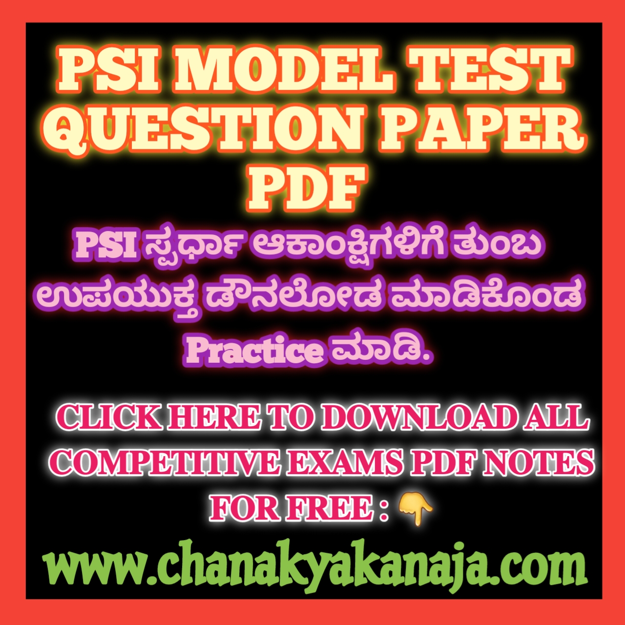 [PDF] PSI Demo Test Model Question paper PDF Very useful PSI Aspirants ...