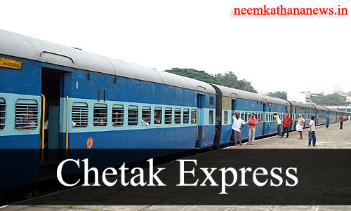 Chetak Express Delhi Sarai Rohilla To Udaipur City Neem Ka Thana Time ...