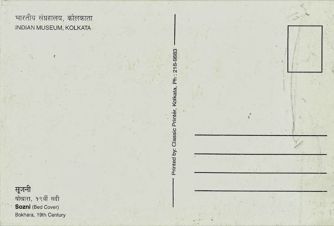 Heritage of India: Textiles Picture Postcards Set of Indian Museum Kolkata