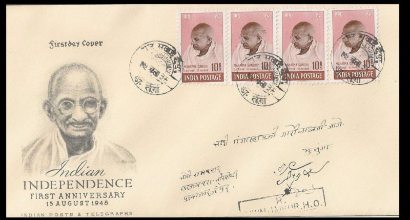 GANDHI STAMPS CLUB: FAKE 1948 India Mahatma Gandhi FDC with 10 Rupees ...