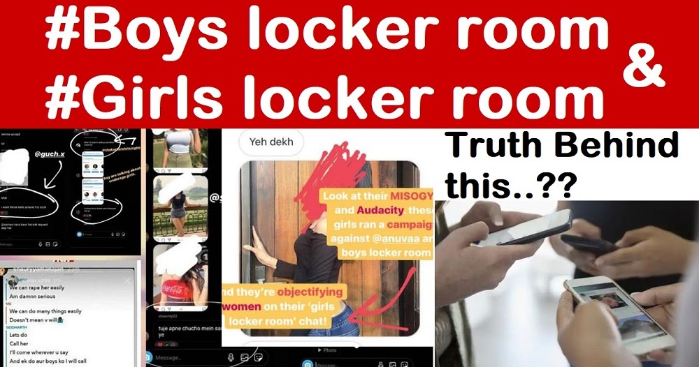 Girls locker room after Boys locker room | Truth Behind This Explained ...