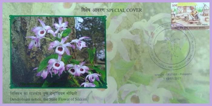 MB's Stamps of India: State Flower of Sikkim