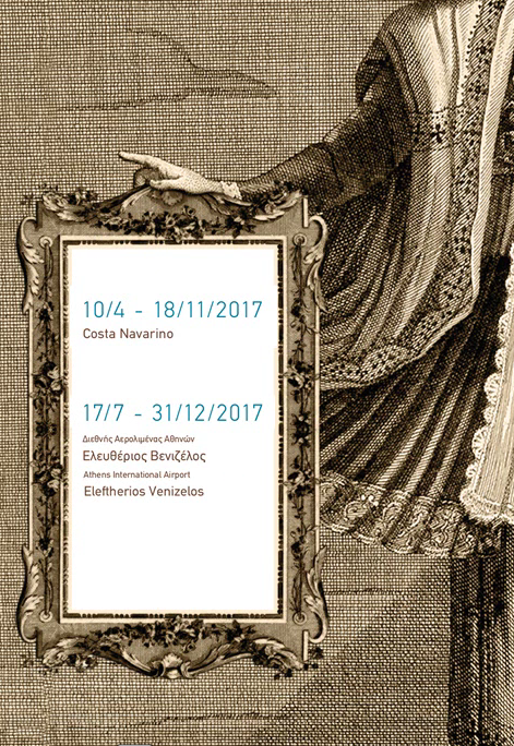 navarinoinvestment.blogspot.com: Under the Spell of Greek Costume