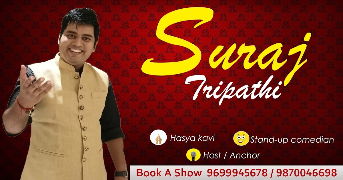 Suraj Tripathi Mumbai kavi