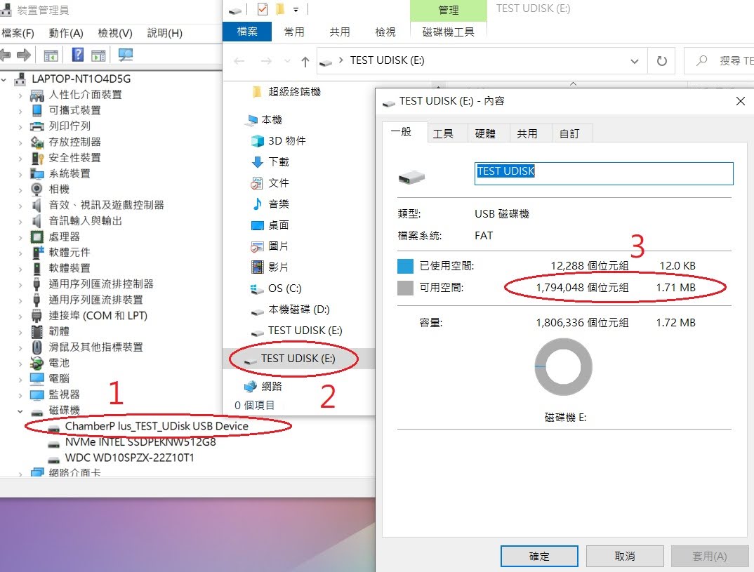 ChamberPlus System Level Studio: STM32_USB_DIY(八)---MSDC 介面系列三：Device ...
