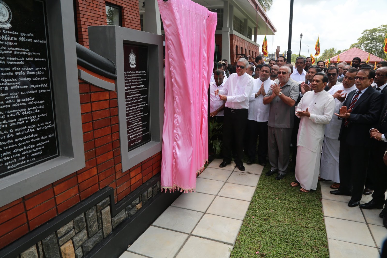 නව වෛද්‍යපීඨය විවෘත කිරීම - APEMA PASALA