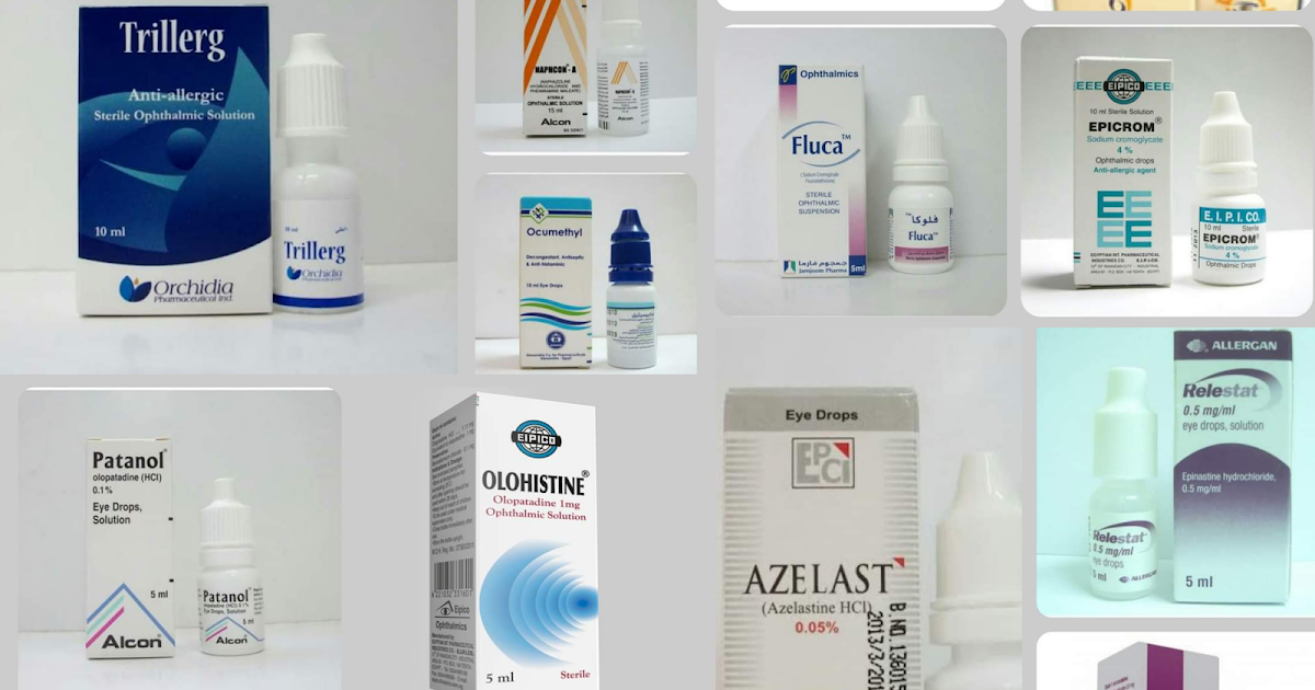 قطرات حساسية العين | Anti-allergic Eye Drops | Allergic conjunctivitis 👀