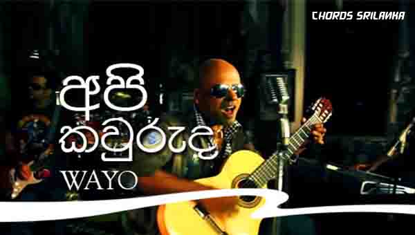 A Guide To SINHALA SONG CHORDS At Any Age
