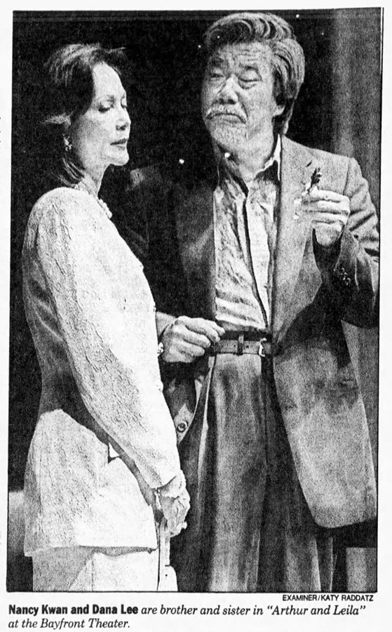 Asian Actresses in America: Cherylene Lee