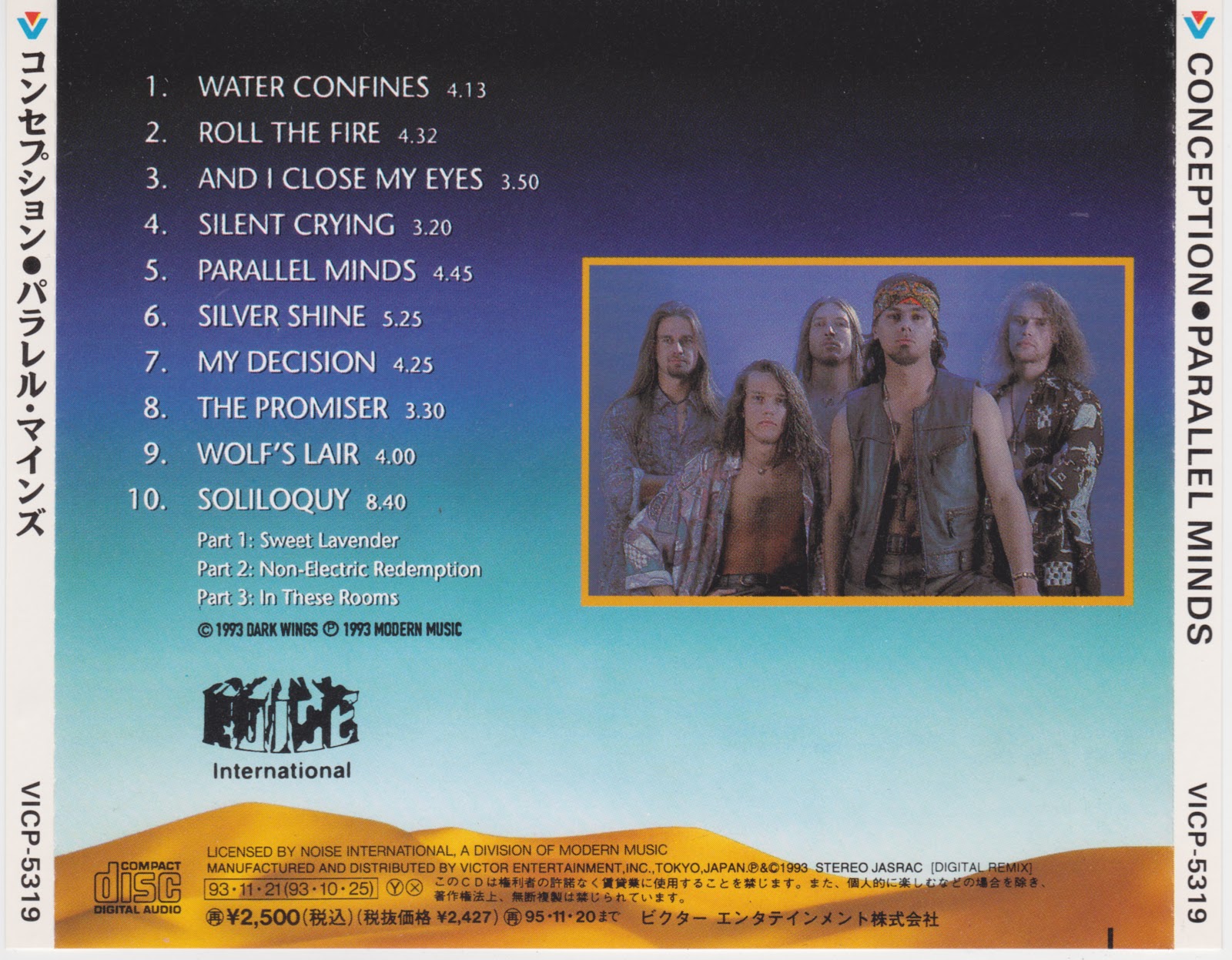 Namenlos: CONCEPTION - PARALLEL MINDS