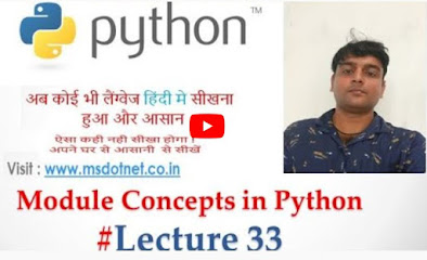 Modules and Package Concepts in Python | MY.NET Tutorials