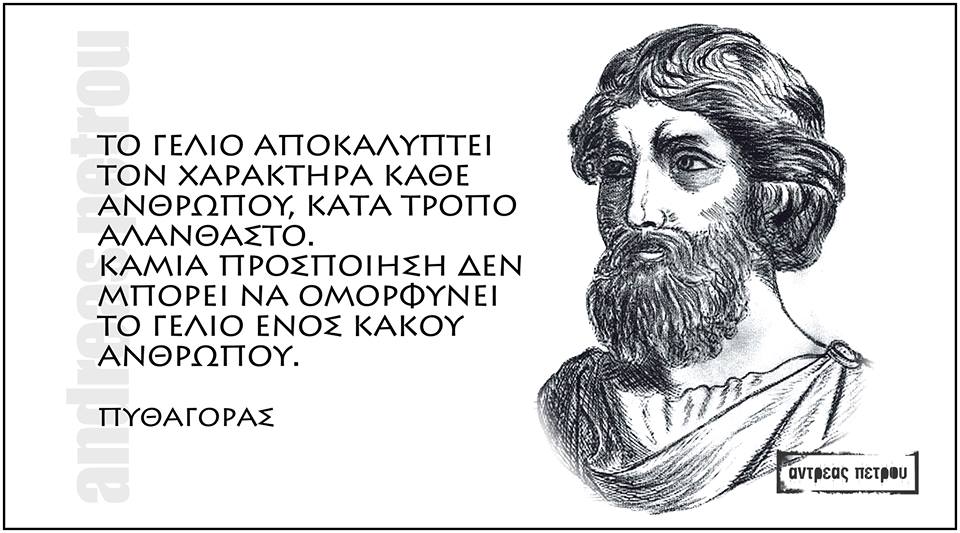 ΕΝΝΕΑ ΕΤΗ ΦΩΤΟΣ: ΤΟ ΠΛΗΘΟΣ "ΑΓΕΤΑΙ ΚΑΙ ΦΕΡΕΤΑΙ" ΑΠΟ ΤΟΥΣ ΔΗΜΑΓΩΓΟΥΣ ...